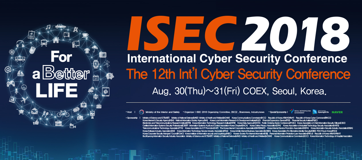International Cyber Security Conference 2018 - Coex