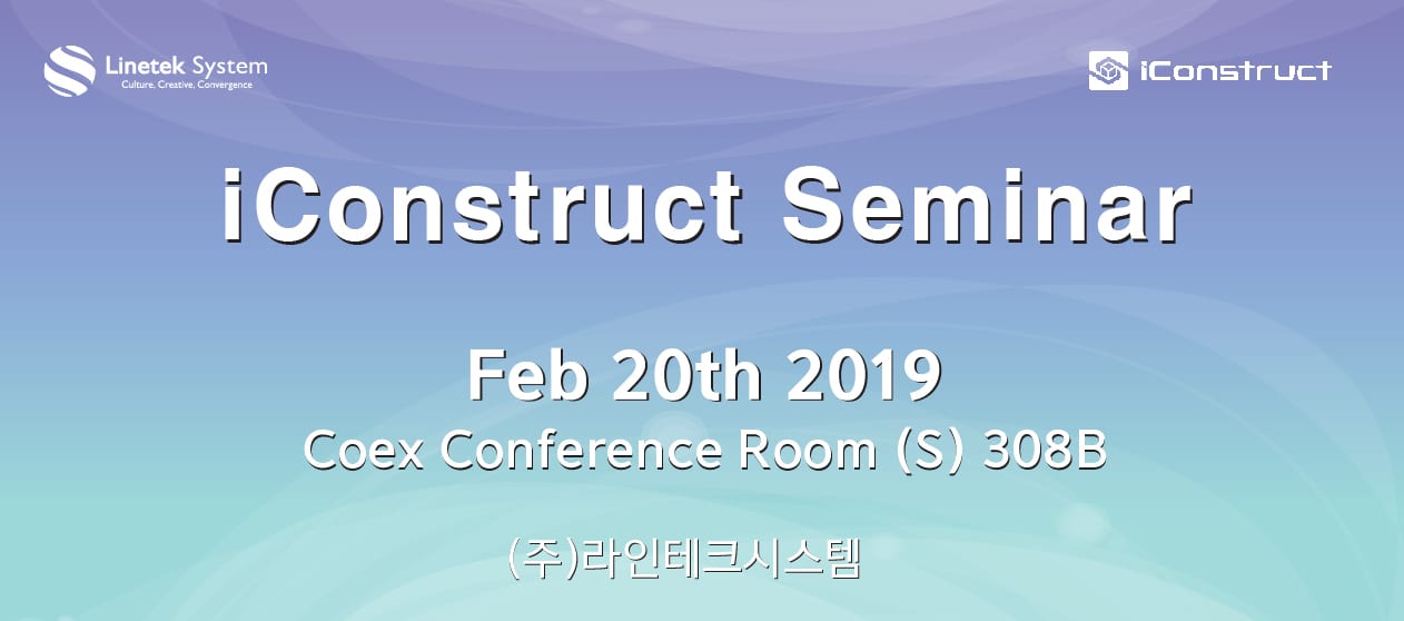 iConstruct Seminar - Coex