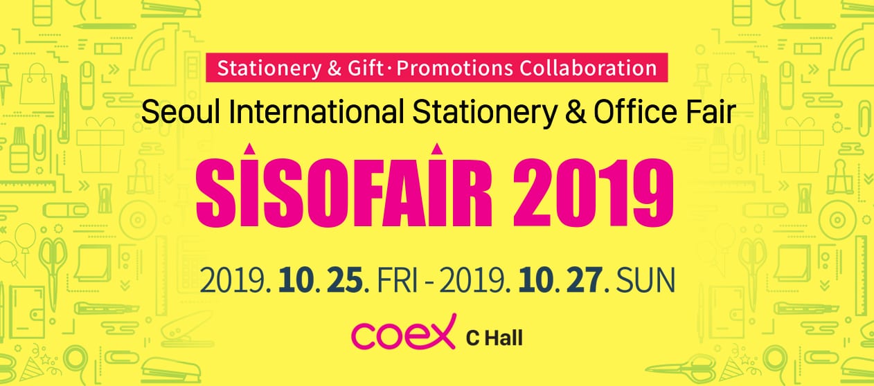 Seoul International Stationery & Office Fair 2019 - Coex