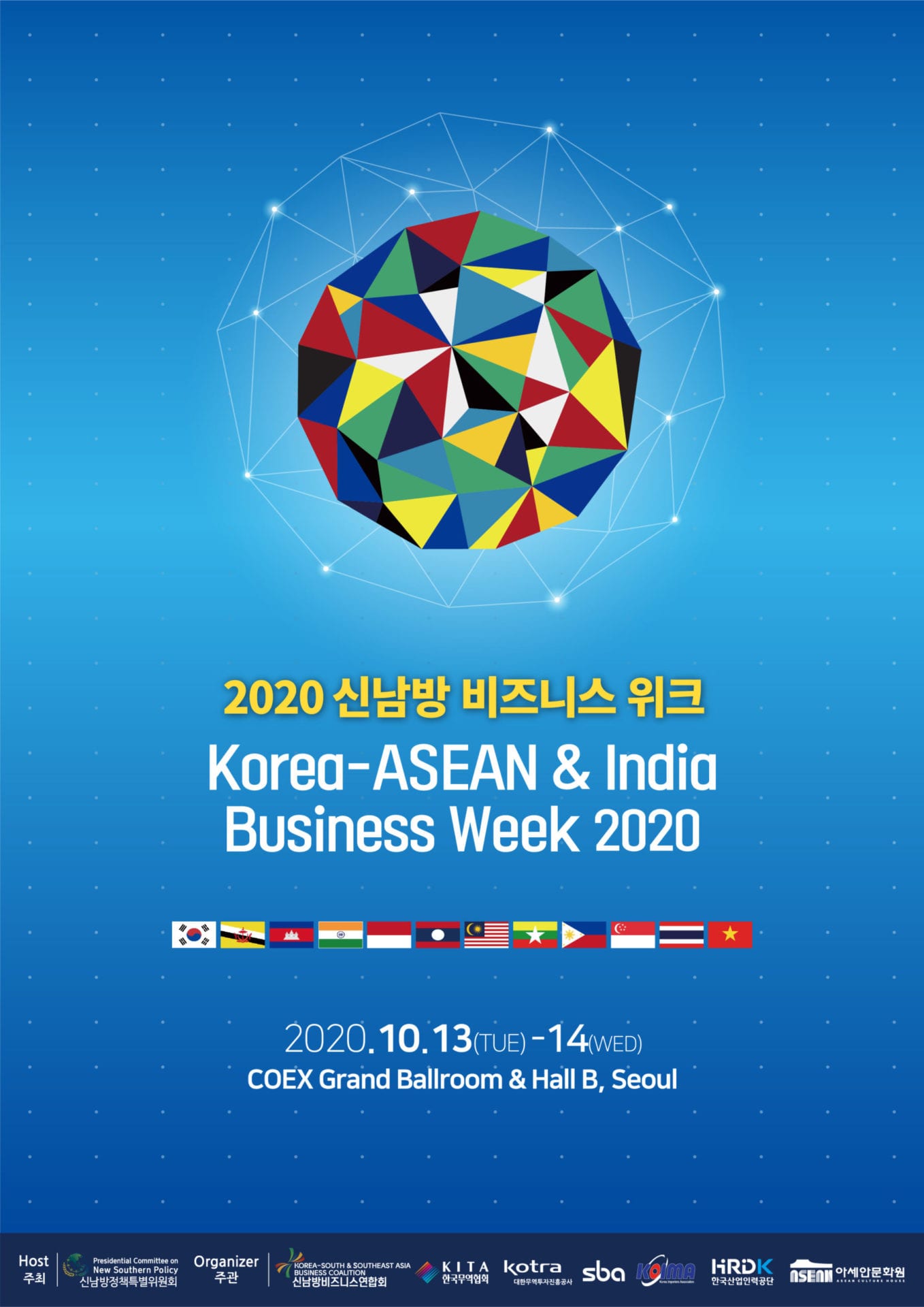 Korea-ASEAN & INDIA Business Week 2020 - Coex