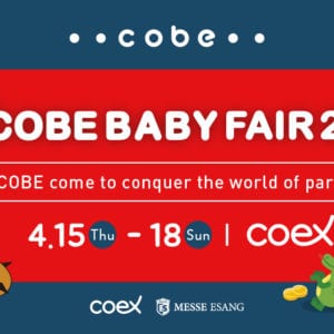 Exhibitions – Coex