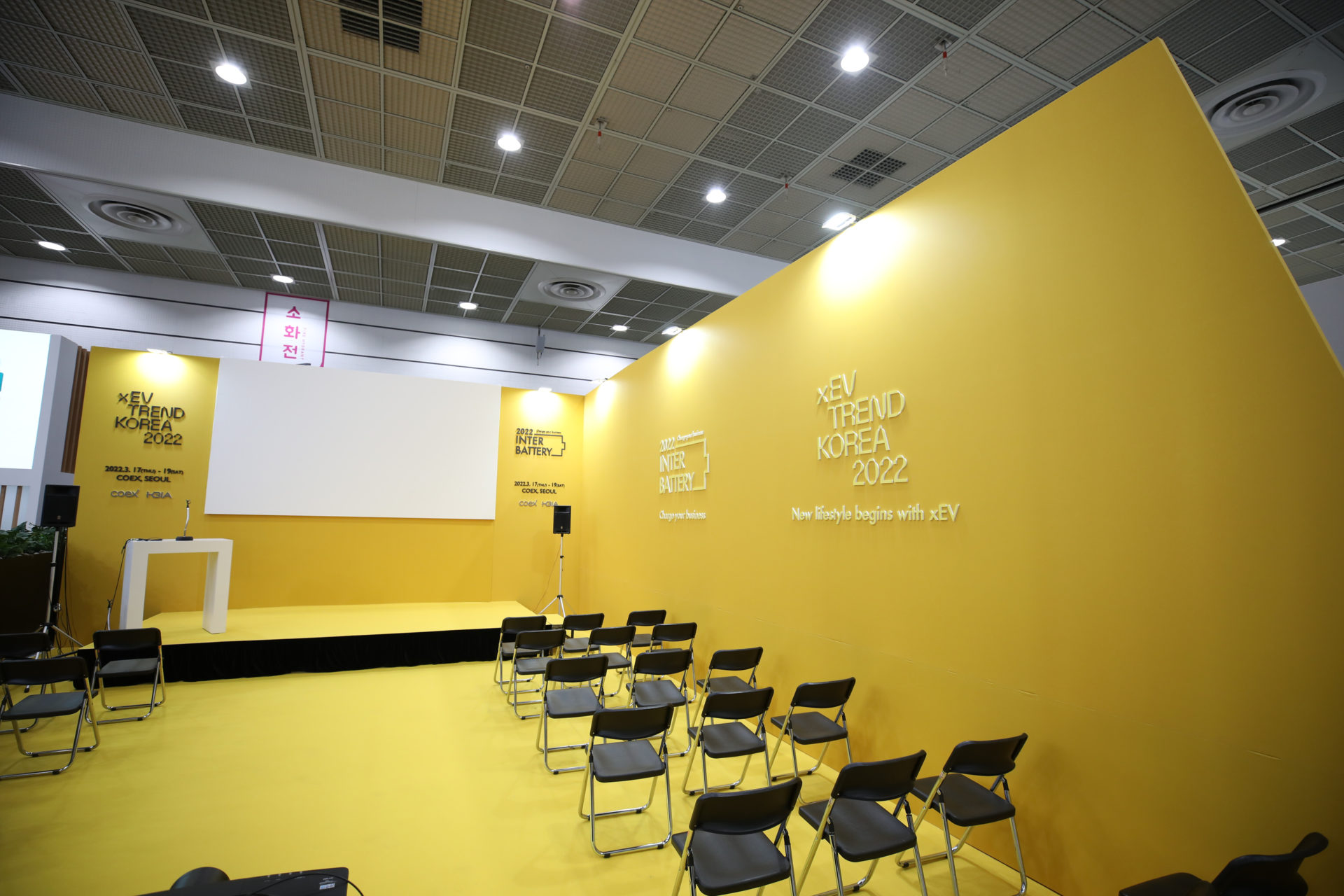 Modular Backdrop System - Coex