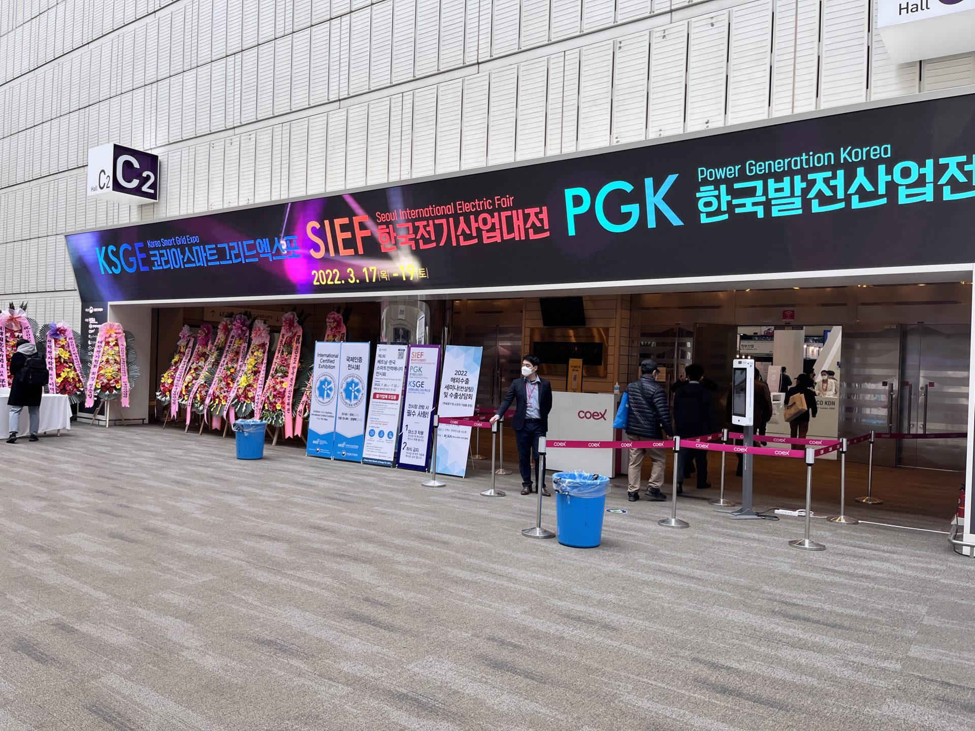 Hall C - Coex