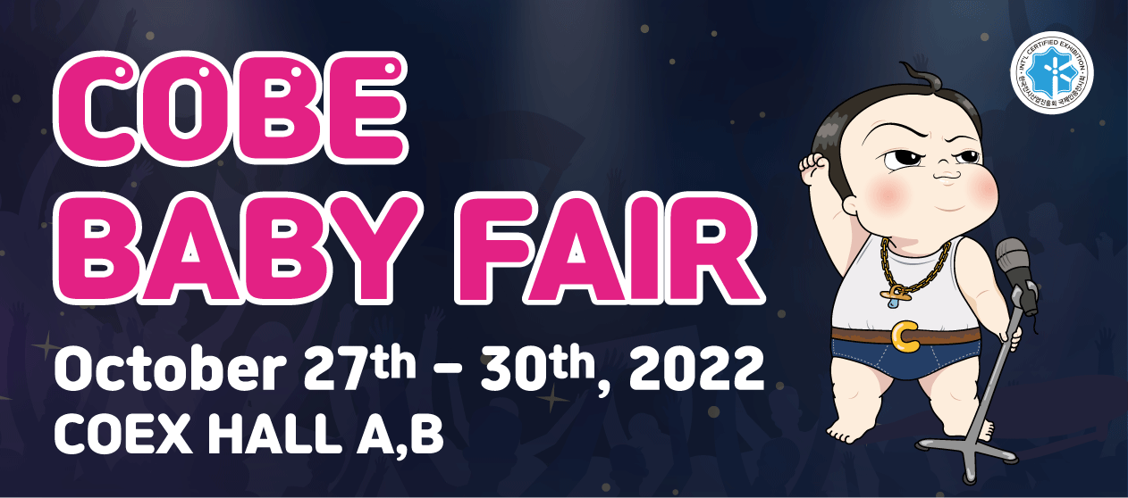 COBE Baby Fair - Coex