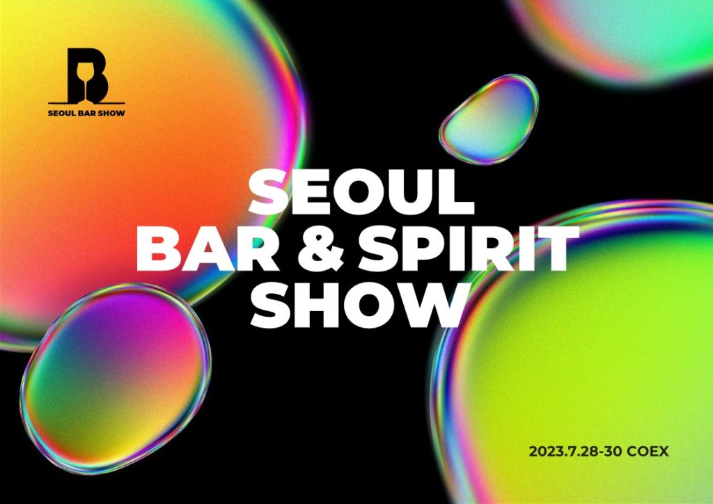 SEOUL INT'L BAR & SPIRIT SHOW 2023 - Coex