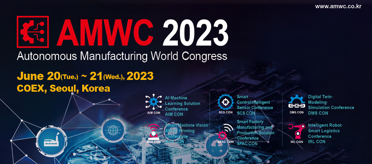 Autonomous Manufaturing World Congress 2023 - Coex