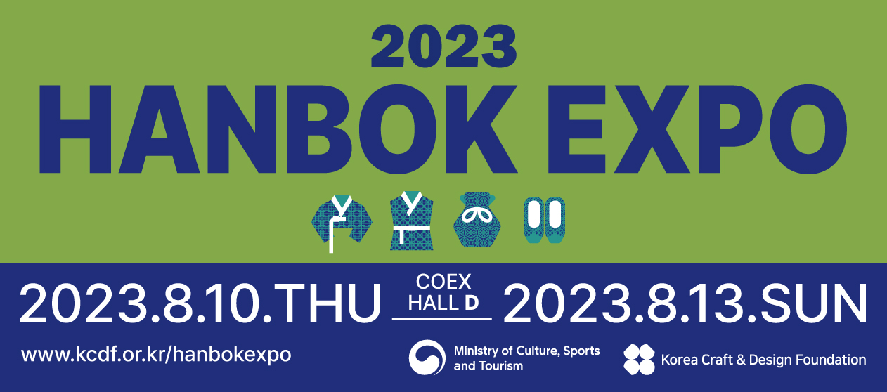 2023 HANBOK EXPO - Coex