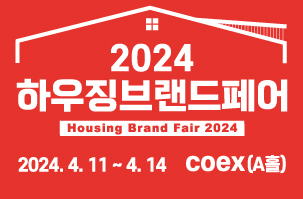 Housing Brand Fair - Coex