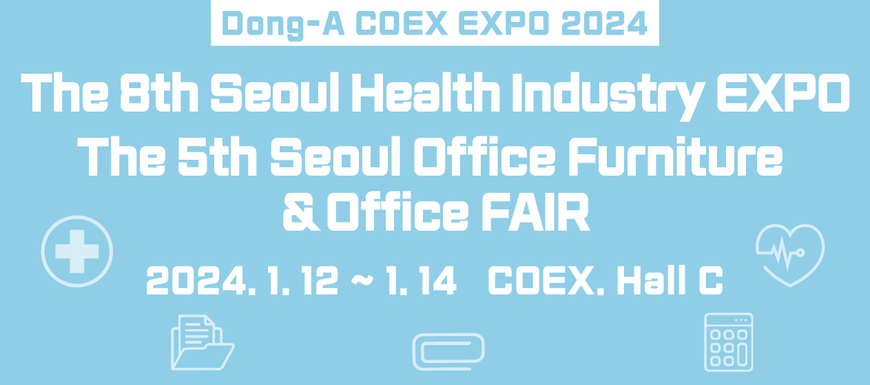 "The 8th Seoul Health Industry EXPO / The 5th SEOUL OFFICE FURNITURE ...