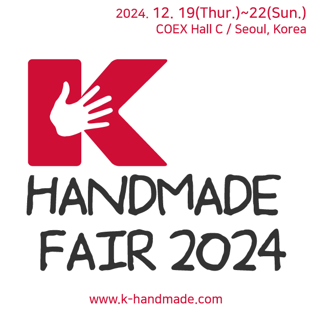 2024 K-Handmade Fair - Coex
