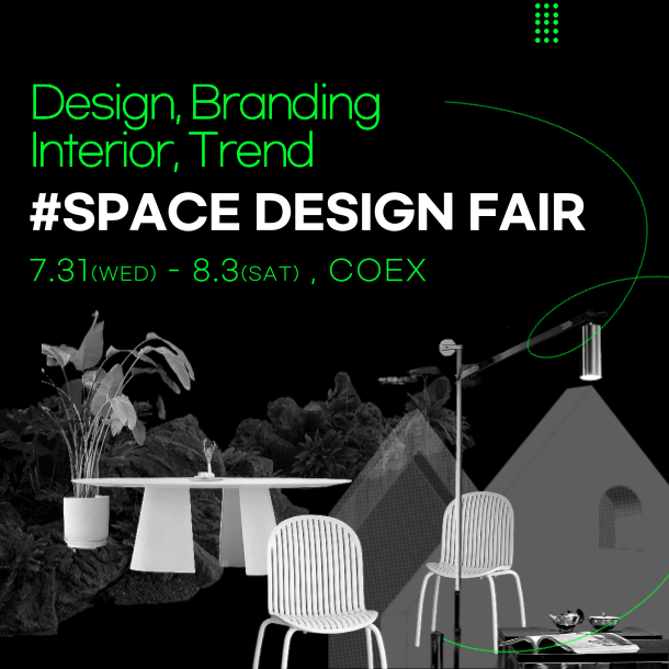 2024 SPACE DESIGN FAIR - Coex