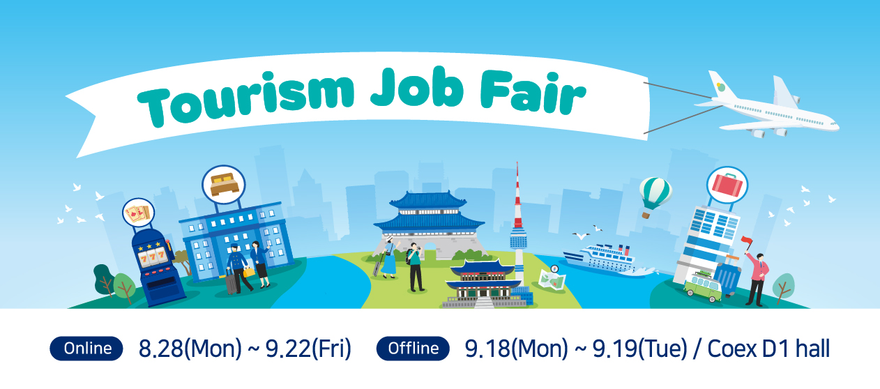 2023 Tourism Job Fair - Coex