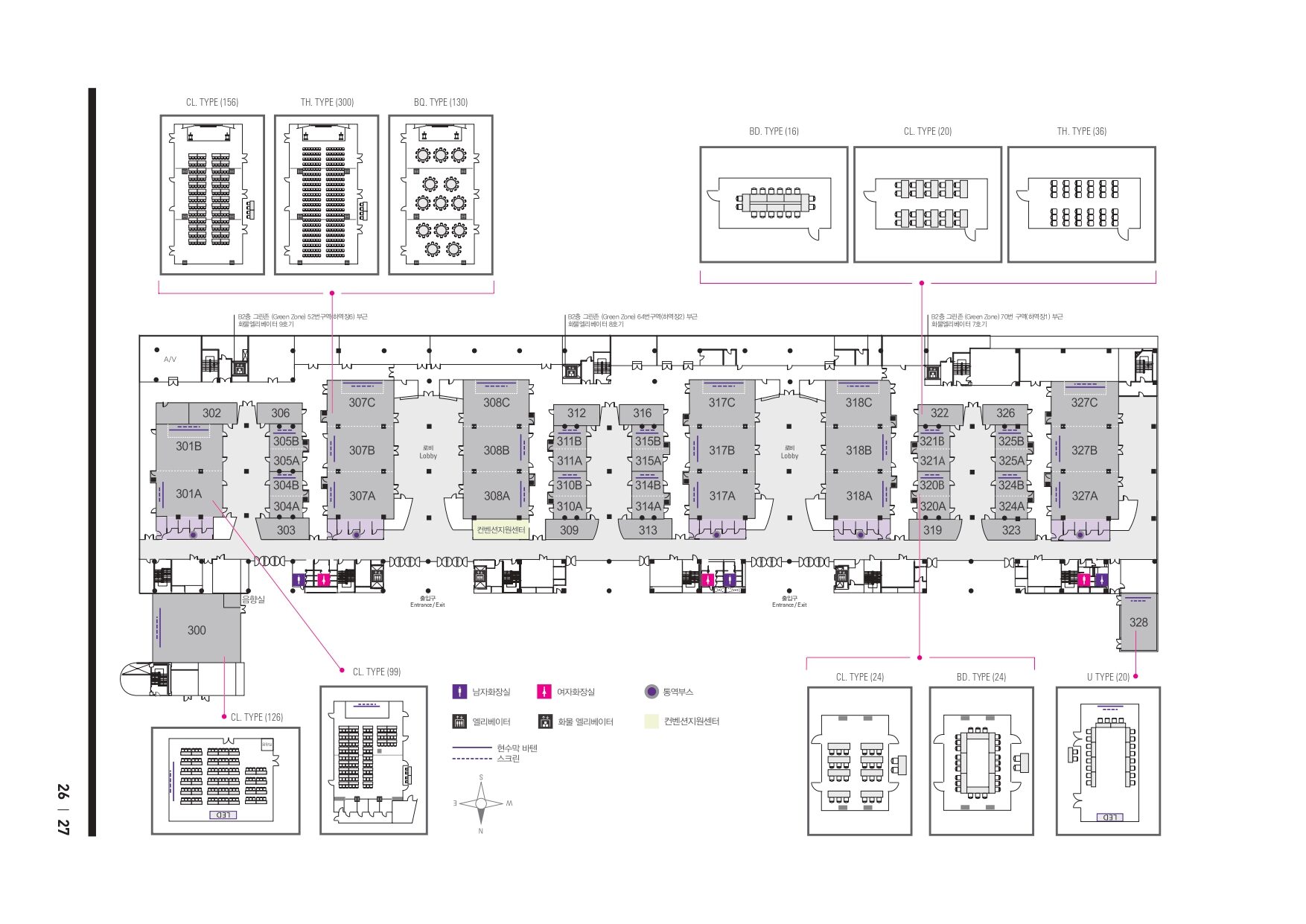 Conference Room (South) 3F - Coex
