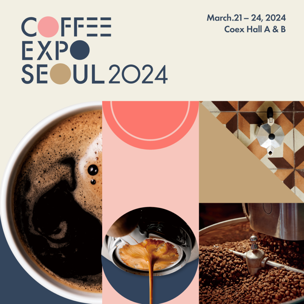 Landing - Attend - Coex