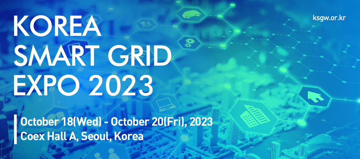 Korea Smart Grid Expo 2023 - Coex