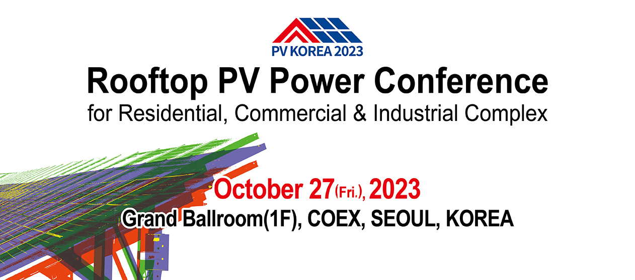 PV KOREA 2023 - Coex