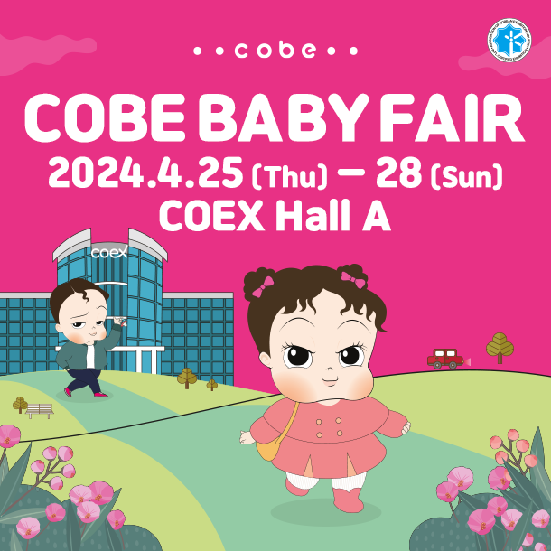 2024 COBE Baby Fair Spring - Coex