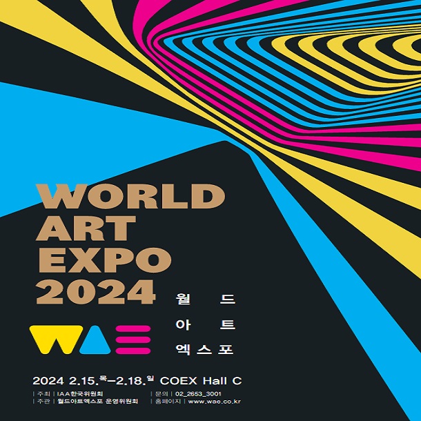 2024 WORLD ART EXPO - Coex