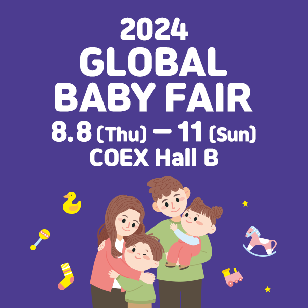 Global Baby Fair 2024 - Coex