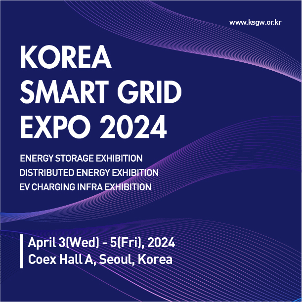 Korea Smart Grid Expo 2024 - Coex