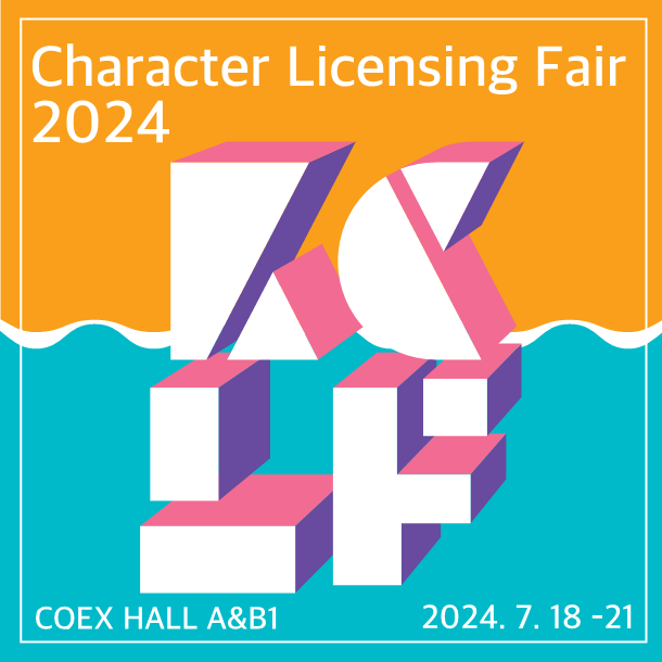 Korea Character Licensing Fair 2024 - Coex