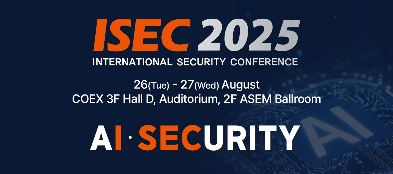 The 19th International Security Conference - Coex