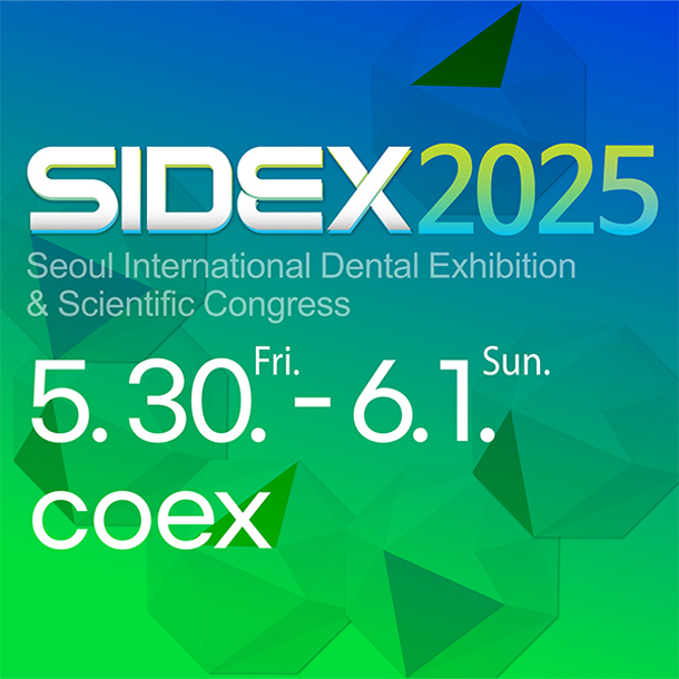 Seoul International Dental Exhibition & Scientific Congress 2025 (SIDEX 2025) - Coex