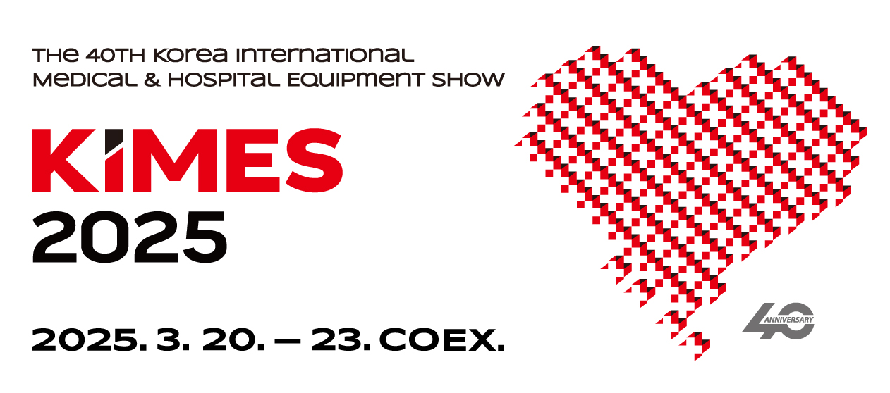 40th Korea Int'l Medical & Hospital Equipment Show - Coex