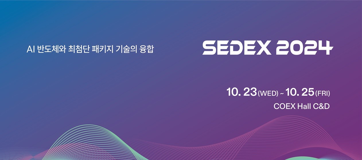 SEDEX(Semiconductor Exhibition) 2024 - Coex