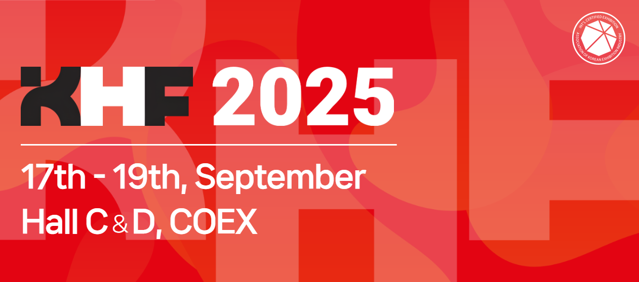 KHF 2025 - Coex