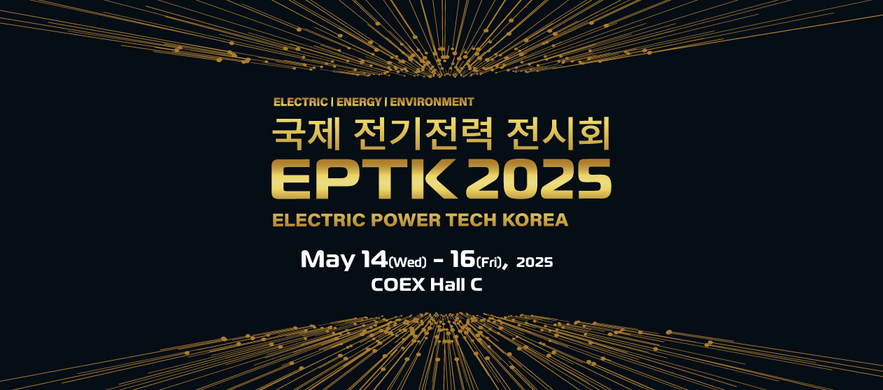 EPTK 2025 - Coex