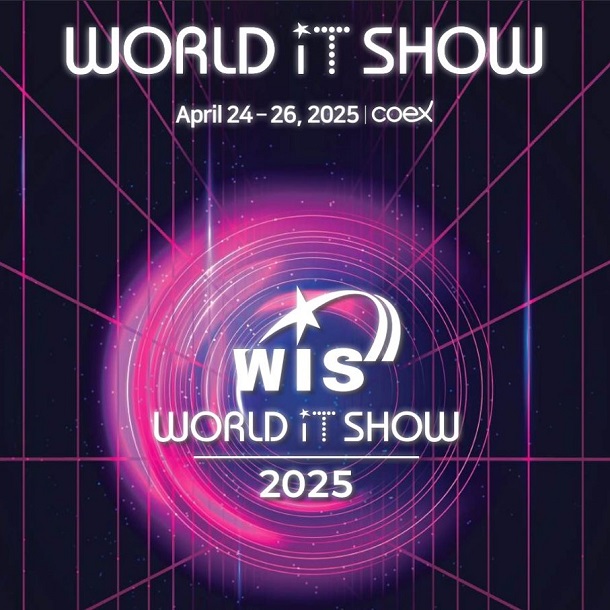 World IT Show 2025 - Coex