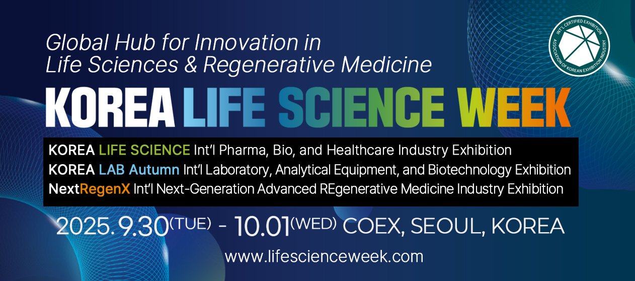 KOREA LIFE SCIENCE WEEK 2025 - Coex