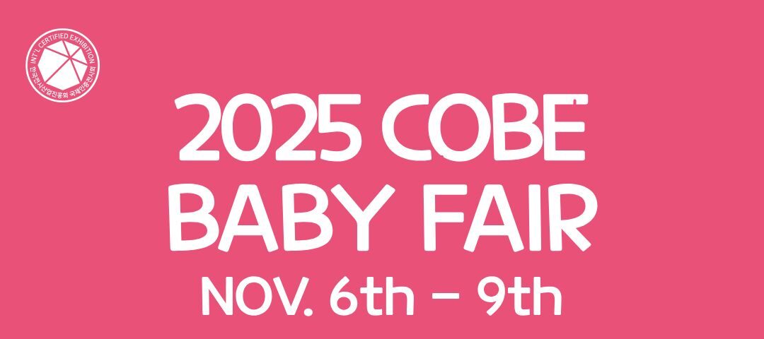 2025 COBE Baby Fair - Coex