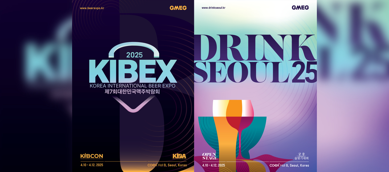 Korea International Beer Expo & Drink Seoul 2025 - Coex