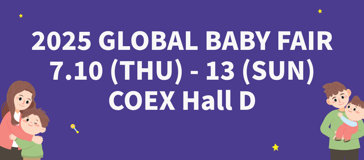 Global Baby Fair 2025 - Coex