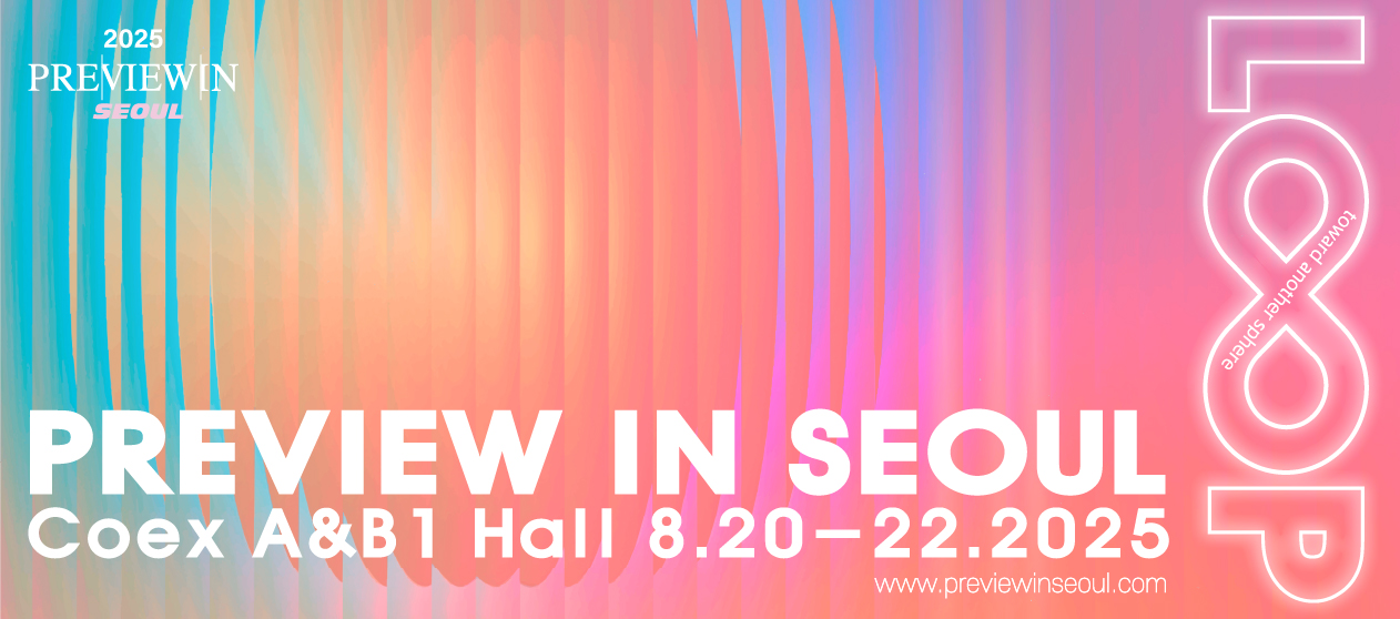 Seoul International Textile Fair 2025 - Coex