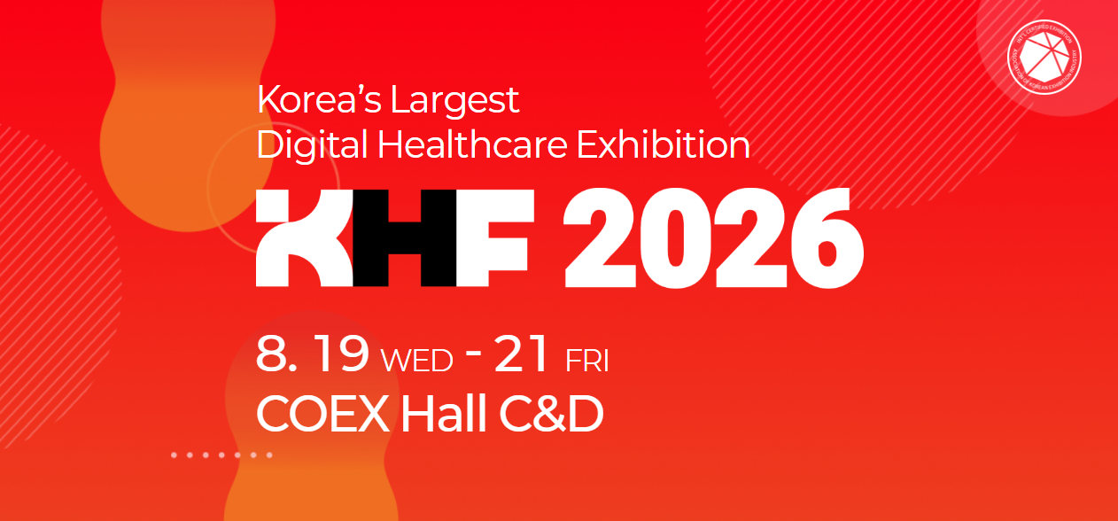KHF 2026 - Coex